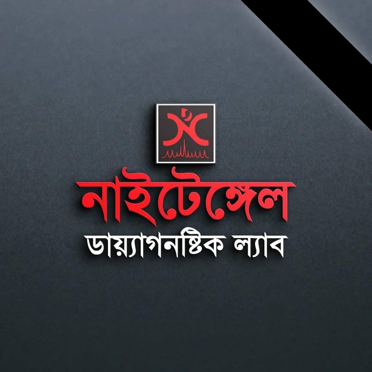 Bangladeshi IT
